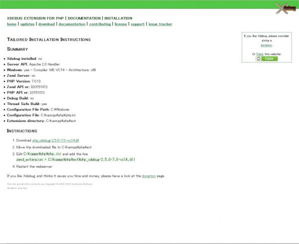 EclipseでPHPをデバッグするための XAMPPの設定方法 - T&N リサーシャ