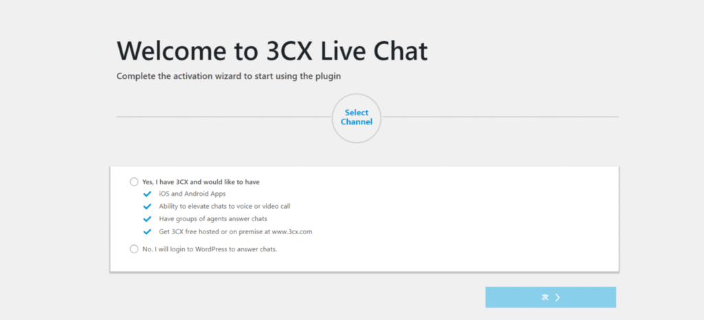 3CX Live Chat でサイトにチャット機能を導入する方法 - T&N リサーシャ