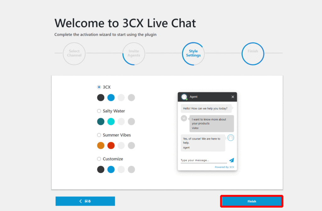 3CX Live Chat でサイトにチャット機能を導入する方法 - T&N リサーシャ